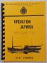 Operation Jaywick – Welcome to Regimental Books